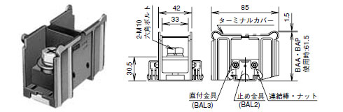 BAシリーズターミナルブロック 端子台 [寸法]｜もの造りサポーティングサイト FA Ubon （エフエー ユーボン）